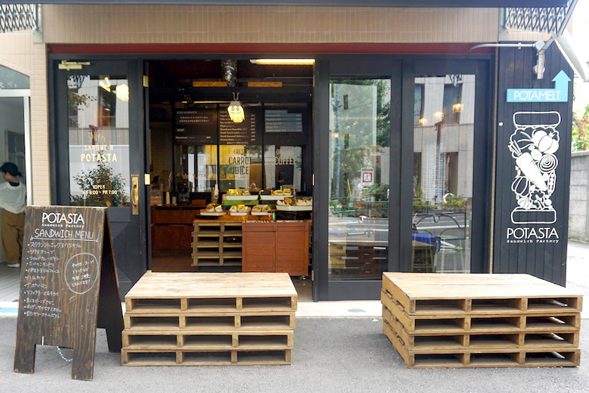 驚きのボリューム！POTASTAのブーケのようなサンドイッチに大満足♡ – lamire [ラミレ]