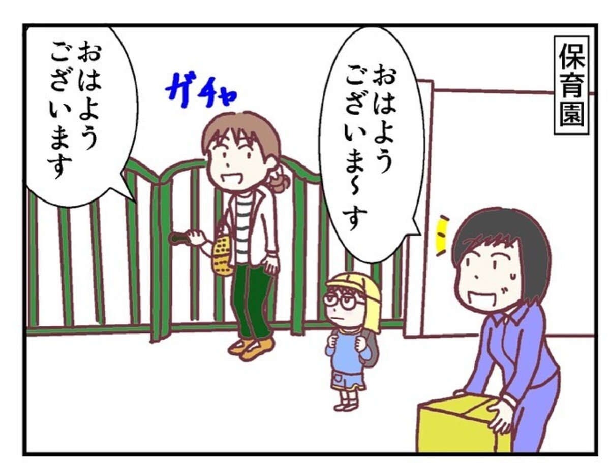 【育児漫画】「…って、あれ…？」かなり“人見知り”な娘。歌うほどご機嫌な日でも挨拶されると…！？ (3ページ目) – lamire [ラミレ]