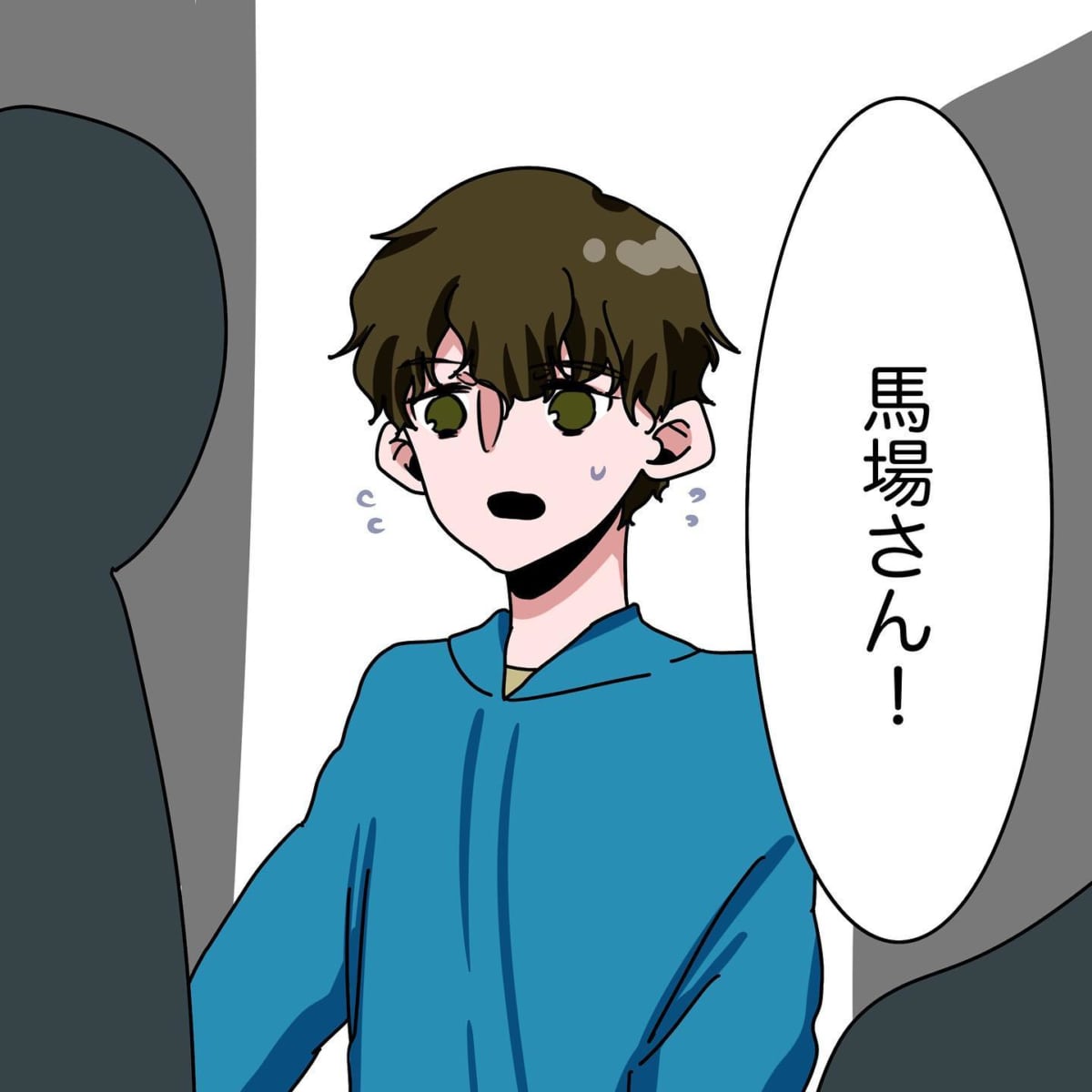 「でもなんで…？」人だかりの先には注意してくれた同僚が。どうやら“ケガ”をしてしまったようで…＜二回り上の妻子持ちに求婚された話＃16＞ – lamire [ラミレ]