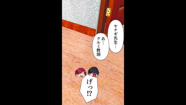 「あ～つまんねえな！！」いたずらばかり繰り返す2人。教頭に説教されるも“反省の色はない”様子＜迷惑客の撃退方法＃3＞ Lamire ラミレ 