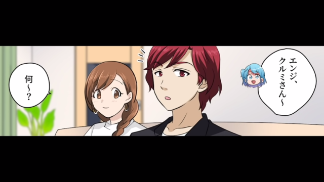 ＜ダメ嫁と言われ続けた女の反撃＃3＞ – lamire [ラミレ]