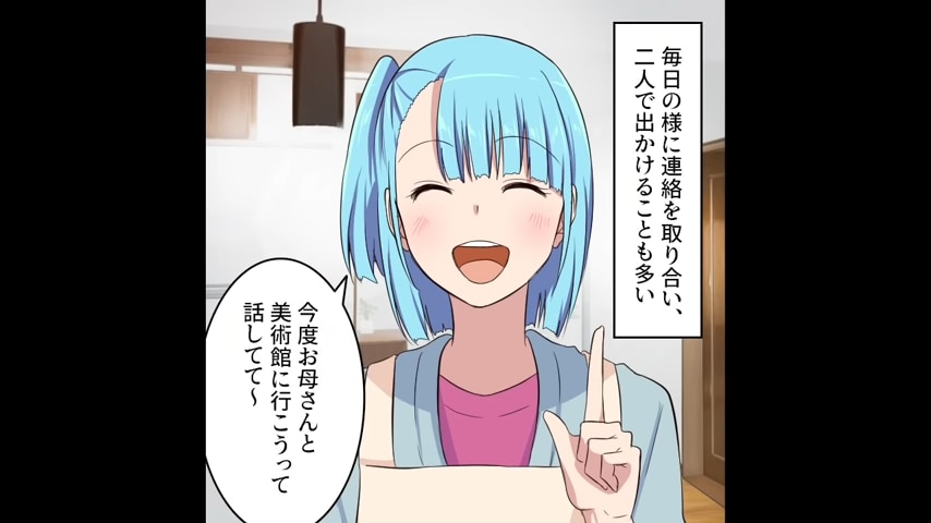 ＜サイテー夫の末路＃1＞ (2ページ目) – lamire [ラミレ]