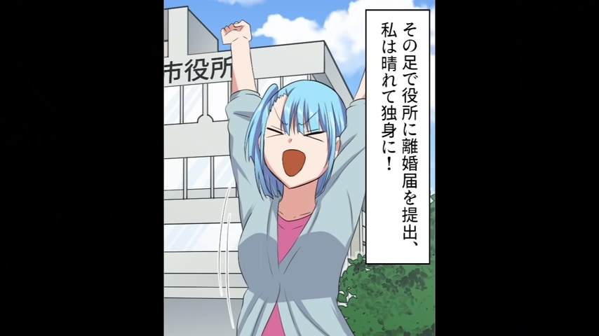 ＜浮気を隠すため嘘を上塗りした夫＃7＞ (3ページ目) – lamire [ラミレ]