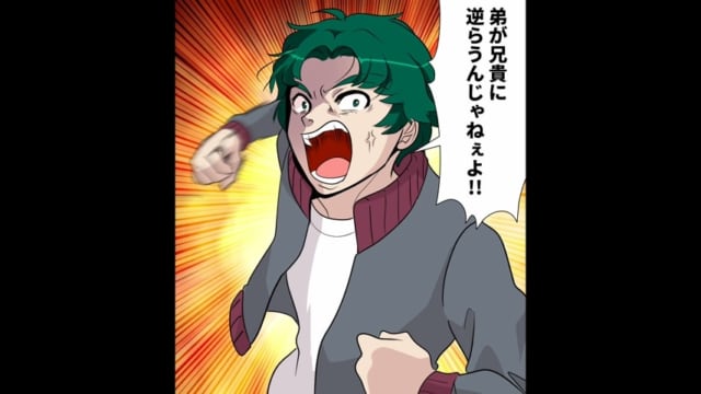 ＜モラハラ夫＆非常識な義母からの攻撃＃11＞ (3ページ目) – lamire [ラミレ]