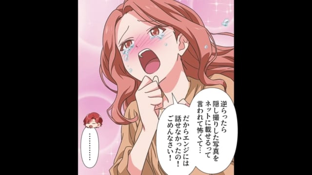 浮気妻「逆らったらネットに写真を載せるって…！」浮気相手を不審者に仕立て【夫を騙す】女に制裁を！！ – lamire [ラミレ]