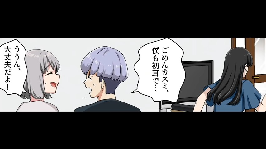 ＜義母からの引き出物攻撃＃2＞ – lamire [ラミレ]