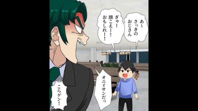 さっきまで泣いていたわが子を抱っこする強面の男性。実は顔が怖いだけで優しい心の持ち主だった…！？＜新幹線で我が子がギャン泣きした理由＃7＞ (5ページ目) – lamire [ラミレ]