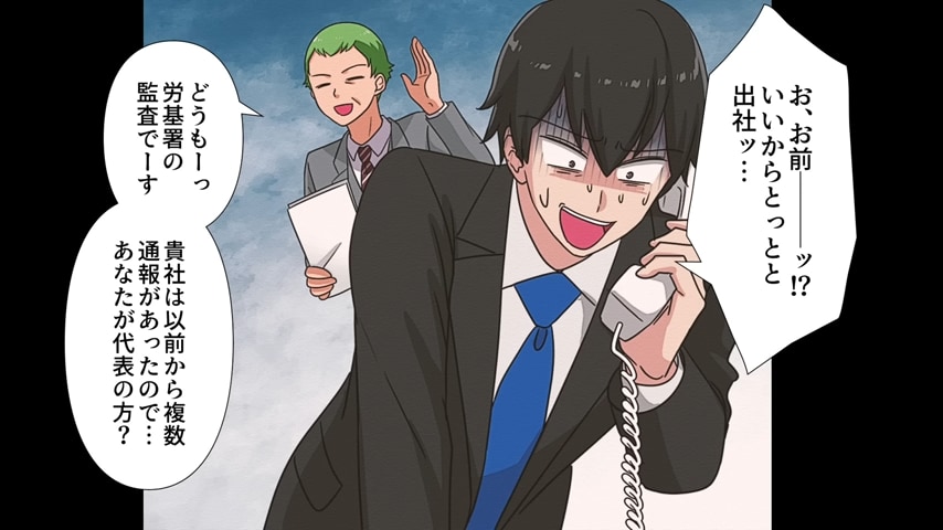 ＜SNSでバズったホワイト企業の実態＃7＞ (4ページ目) – lamire [ラミレ]