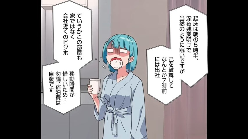 ＜SNSでバズったホワイト企業の実態＃7＞ – lamire [ラミレ]