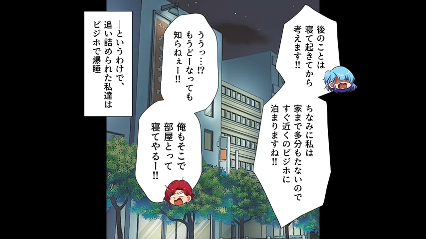 ＜SNSでバズったホワイト企業の実態＃6＞ (2ページ目) – lamire [ラミレ]