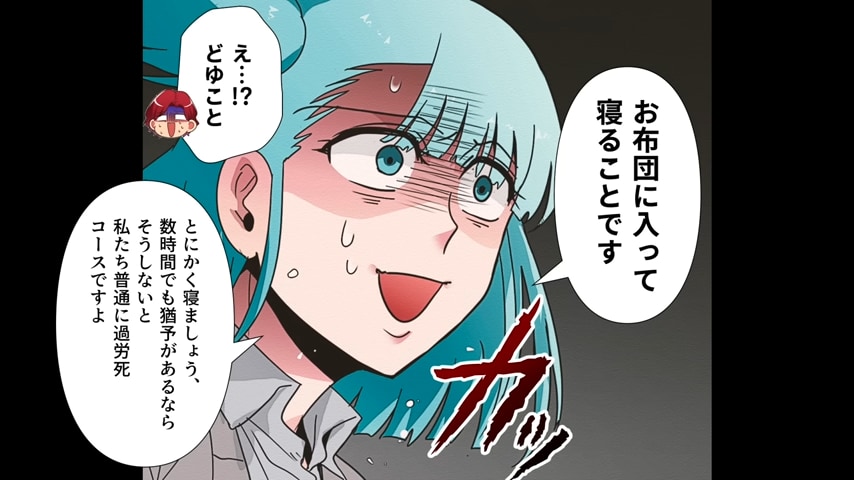 ＜SNSでバズったホワイト企業の実態＃6＞ – lamire [ラミレ]