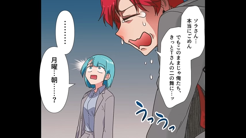 ＜SNSでバズったホワイト企業の実態＃5＞ (5ページ目) – lamire [ラミレ]