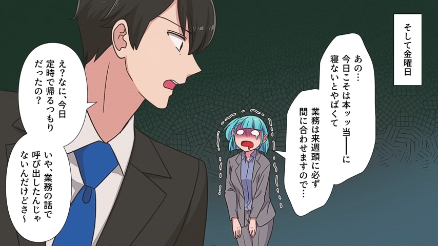 ＜SNSでバズったホワイト企業の実態＃5＞ – lamire [ラミレ]