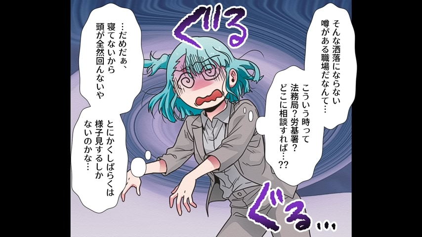 ＜SNSでバズったホワイト企業の実態＃5＞ – lamire [ラミレ]