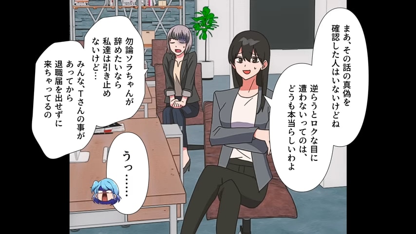 ＜SNSでバズったホワイト企業の実態＃4＞ (5ページ目) – lamire [ラミレ]