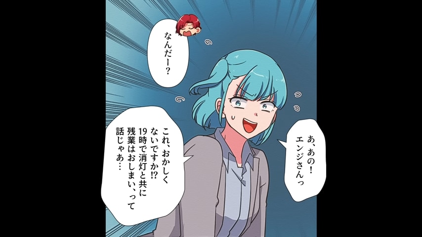 ＜SNSでバズったホワイト企業の実態＃2＞ (4ページ目) – lamire [ラミレ]