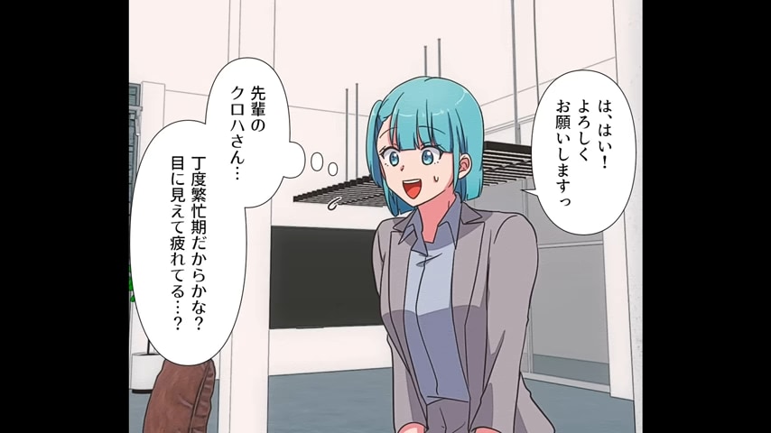 ＜SNSでバズったホワイト企業の実態＃1＞ (4ページ目) – lamire [ラミレ]