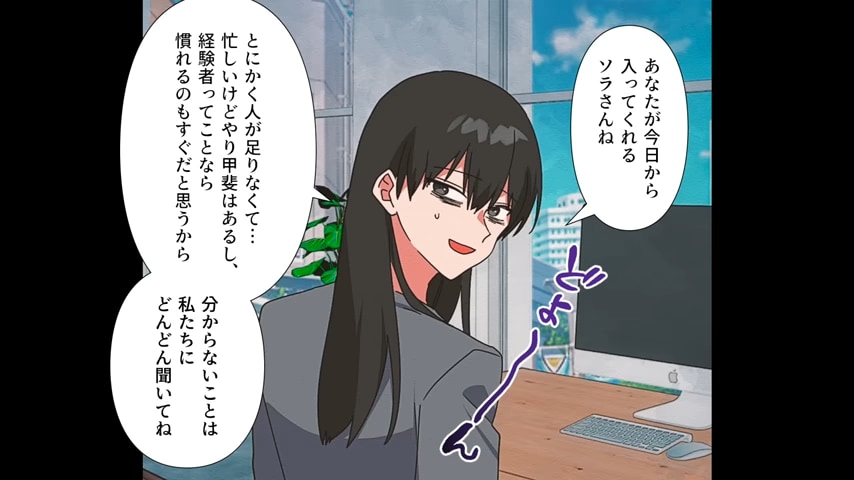 ＜SNSでバズったホワイト企業の実態＃1＞ (4ページ目) – lamire [ラミレ]