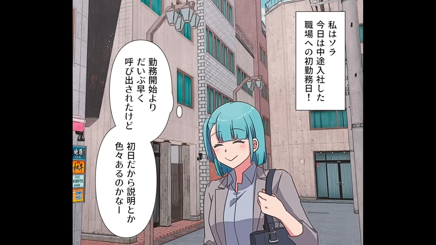 ＜SNSでバズったホワイト企業の実態＃1＞ – lamire [ラミレ]