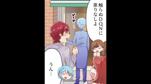 ＜割り込み迷惑客の末路＃4＞ – lamire [ラミレ]