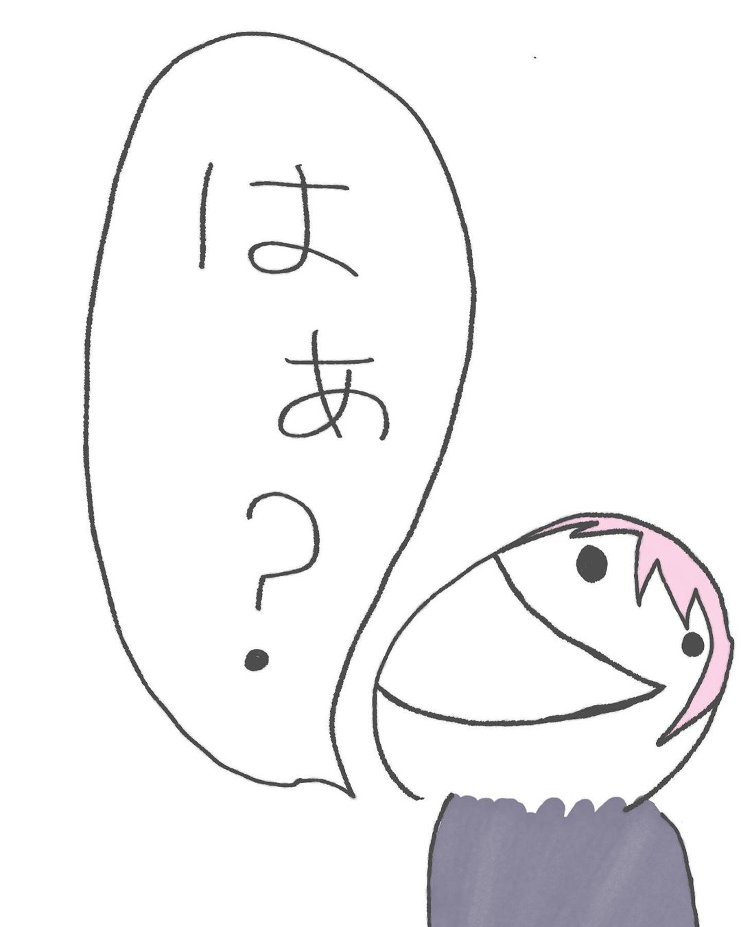 ＜W不倫されて165万請求された話＞浮気相手の女から警察に”ウソの通報”をされた！？最悪の事態にパニック！ (11ページ目) – lamire [ラミレ]