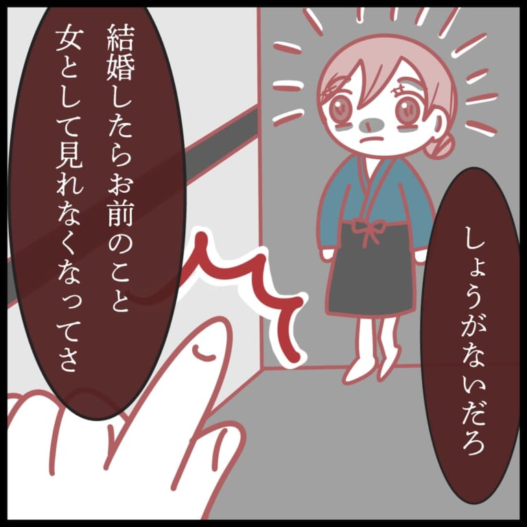 浮気夫「結婚したらお前のこと女として見れなくて」→“衝撃の浮気相手“に怒り爆発！ – lamire [ラミレ]