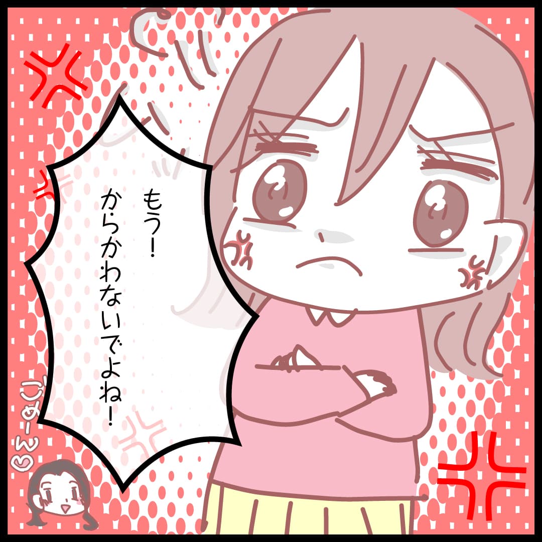 ＜モラハラ夫が妹と浮気してました＞#11 – lamire [ラミレ]