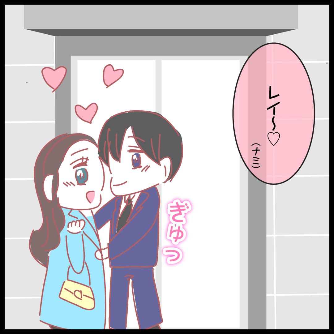 ＜モラハラ夫が妹と浮気してました＞#18 – lamire [ラミレ]