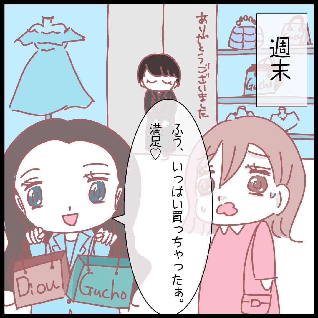 ＜モラハラ夫が妹と浮気してました＞#8 – lamire [ラミレ]