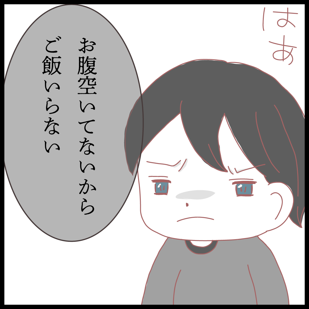 ＜モラハラ夫が妹と浮気してました＞#2 – lamire [ラミレ]