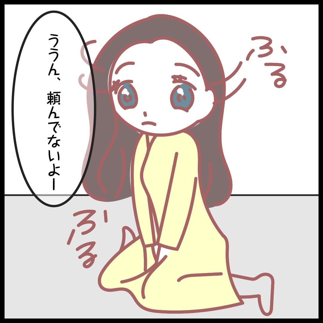 ＜モラハラ夫が妹と浮気してました＞#27 – lamire [ラミレ]