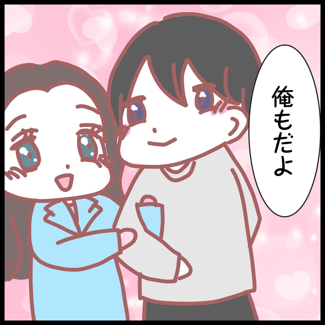 ＜モラハラ夫が妹と浮気してました＞#24 – lamire [ラミレ]