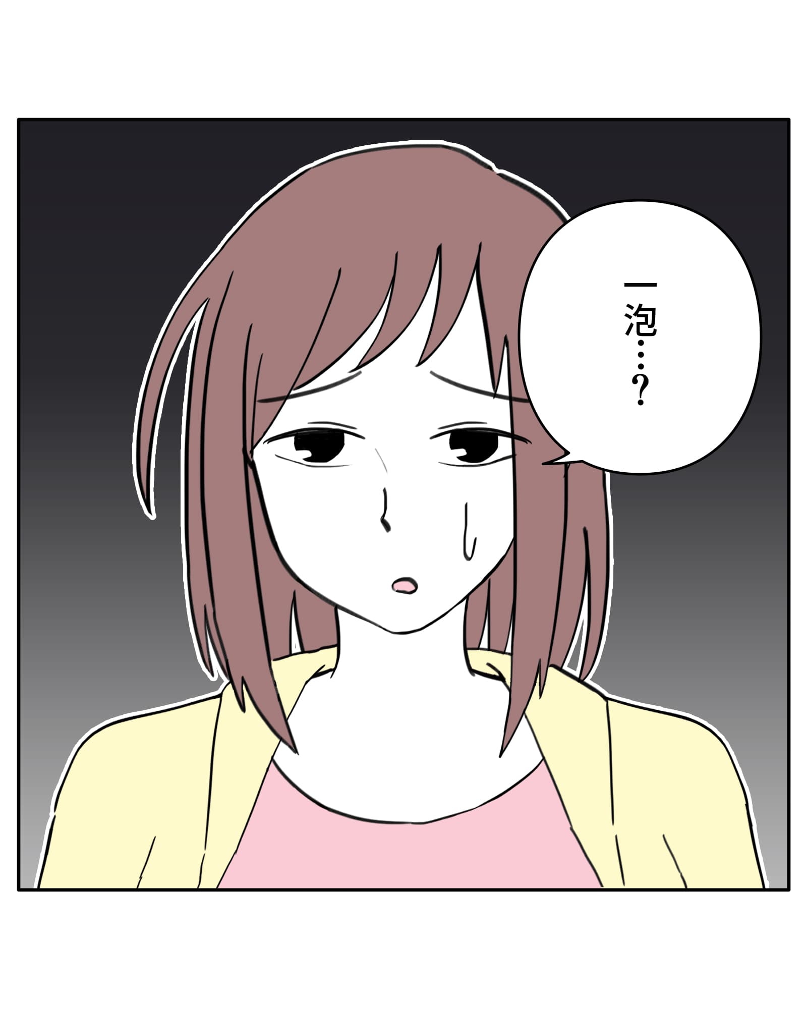 #13 – lamire [ラミレ]