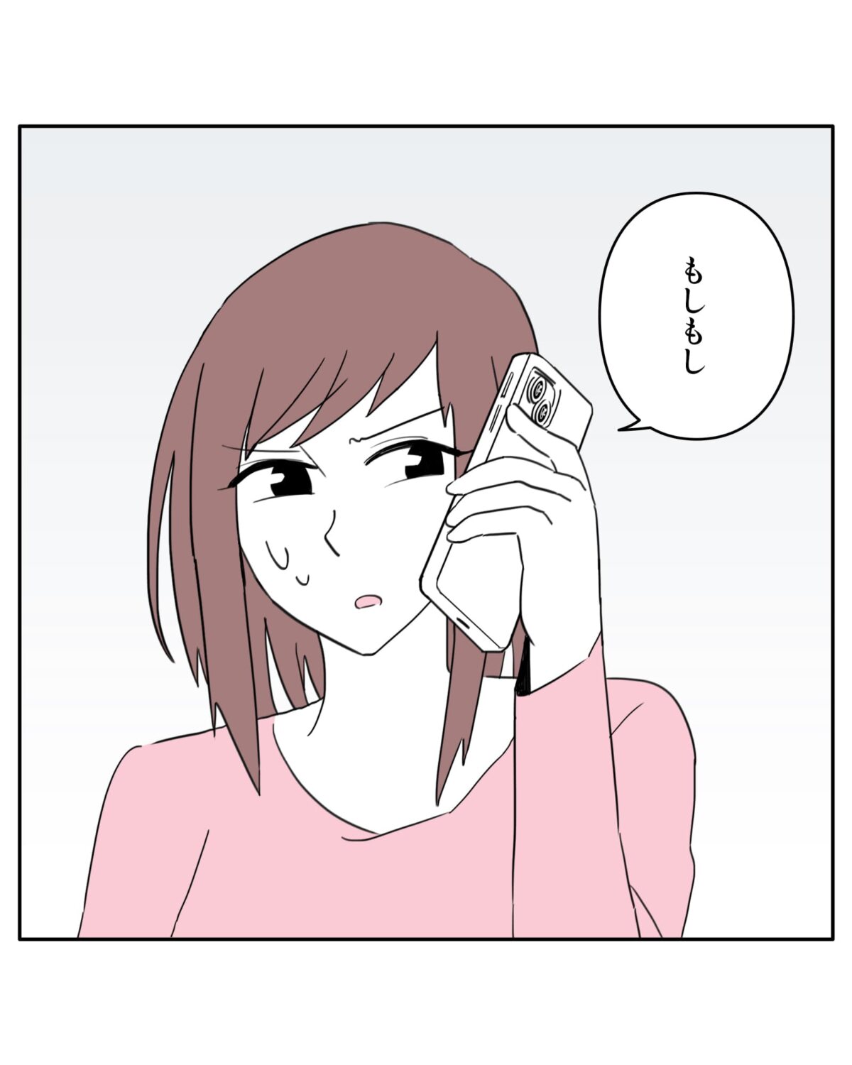 #19 – lamire [ラミレ]