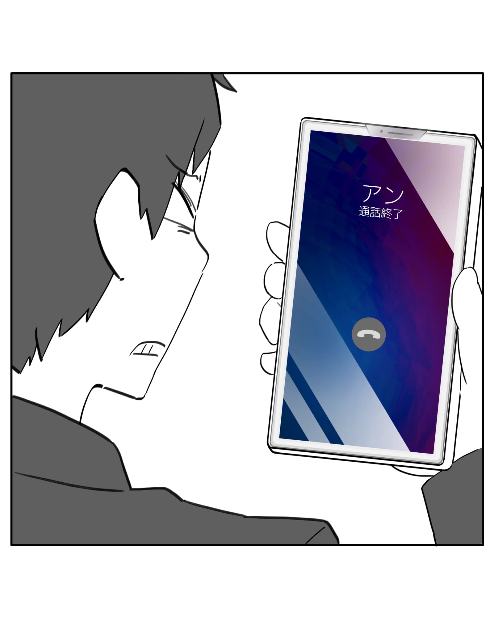 #21 – lamire [ラミレ]