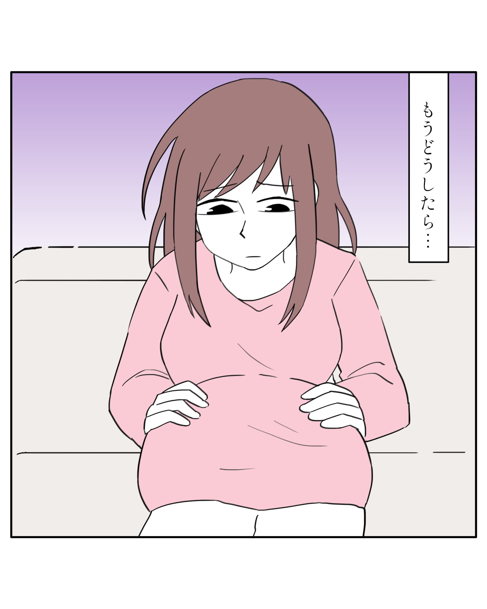 #4 – lamire [ラミレ]