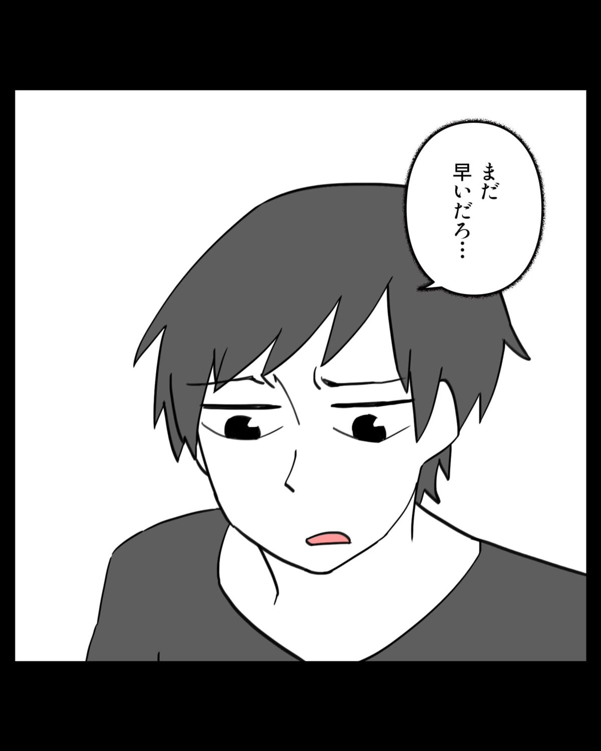 #7 – lamire [ラミレ]