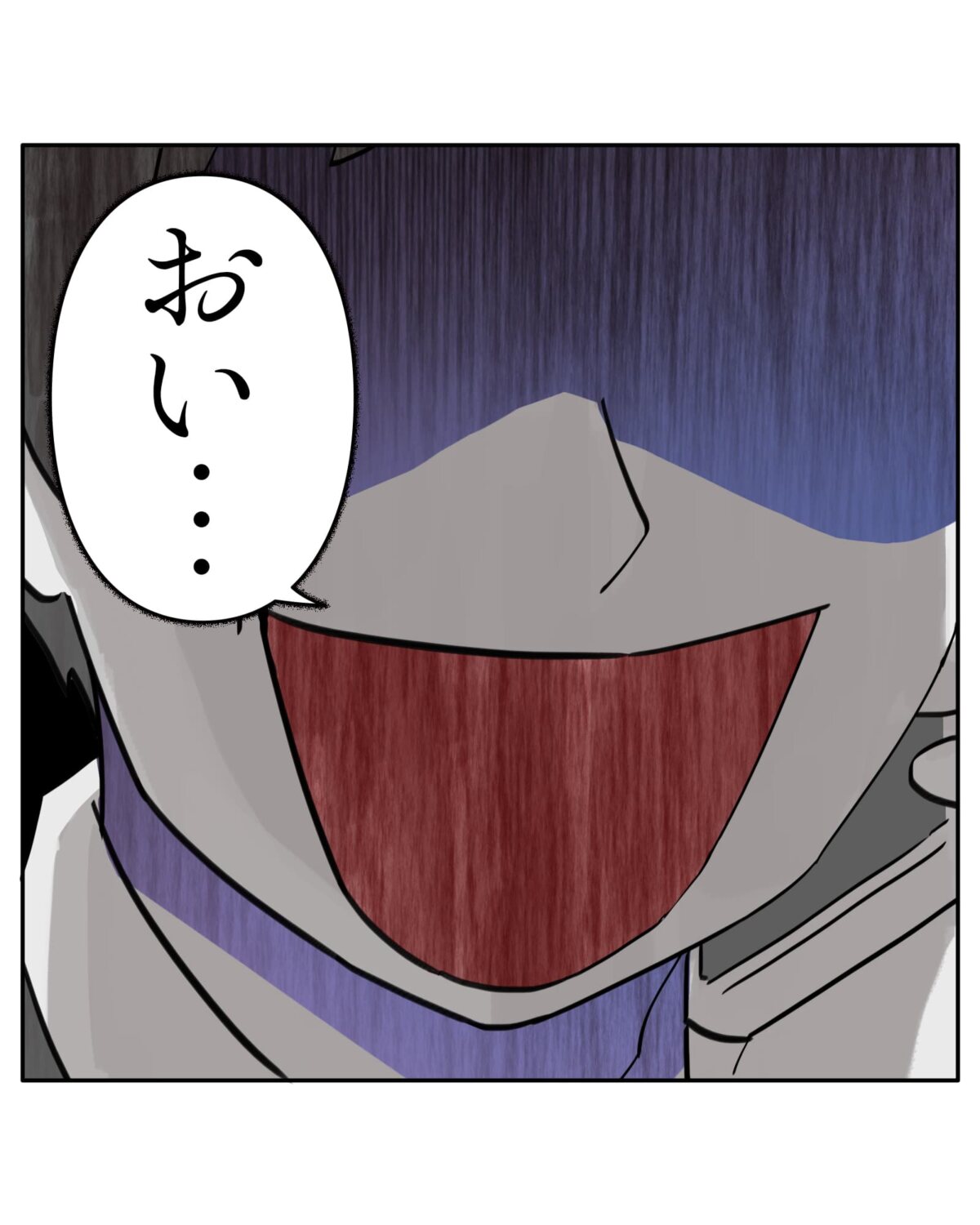 #19 – lamire [ラミレ]