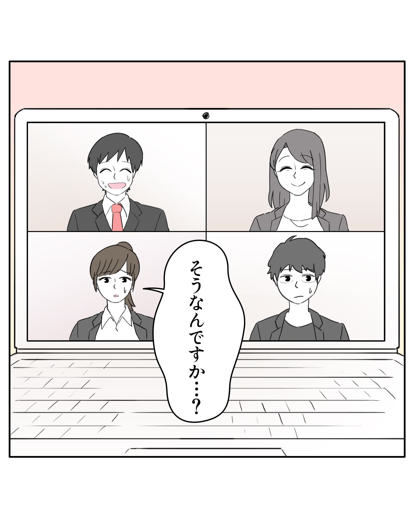 #16 (2ページ目) – lamire [ラミレ]