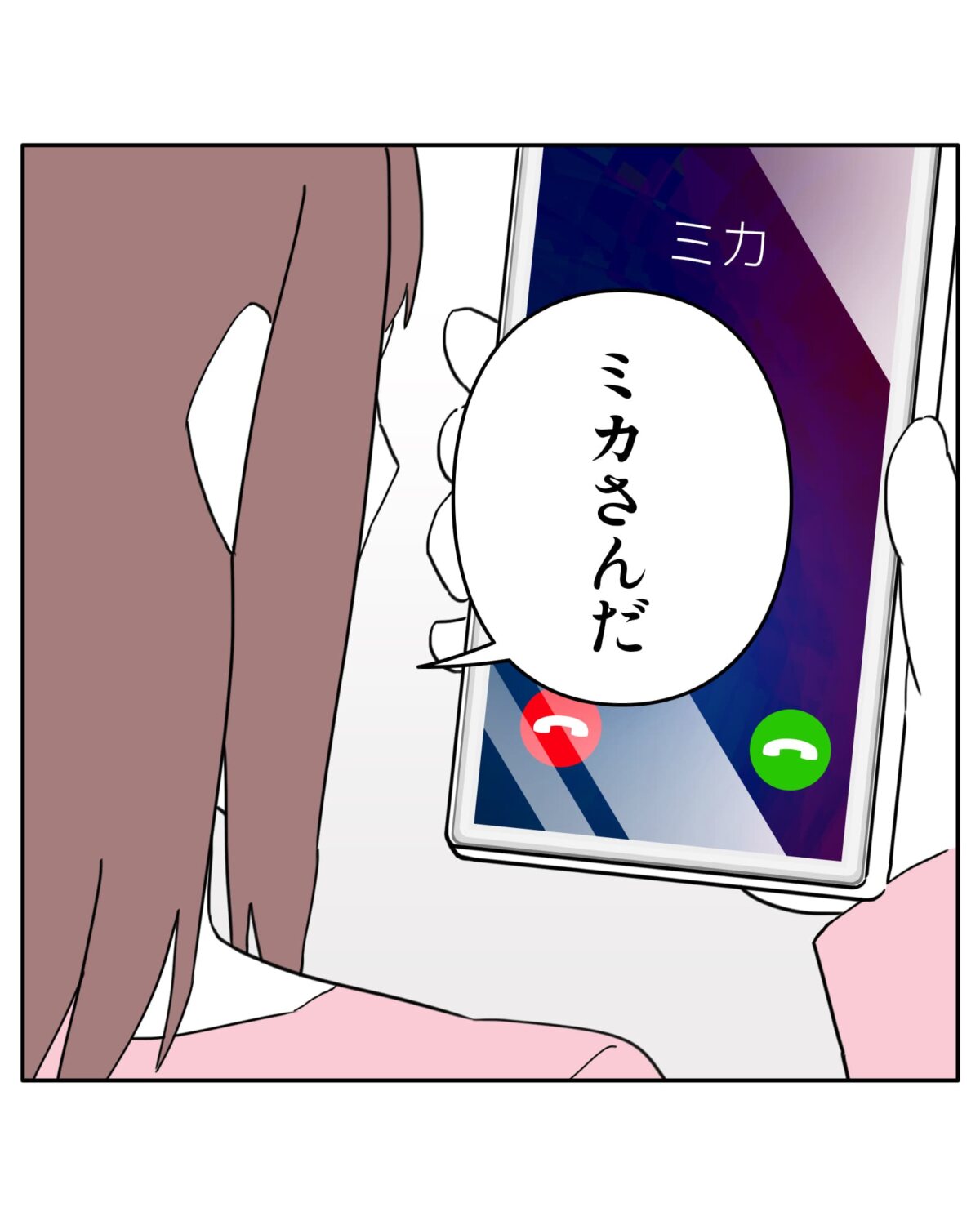 #17 (2ページ目) – lamire [ラミレ]