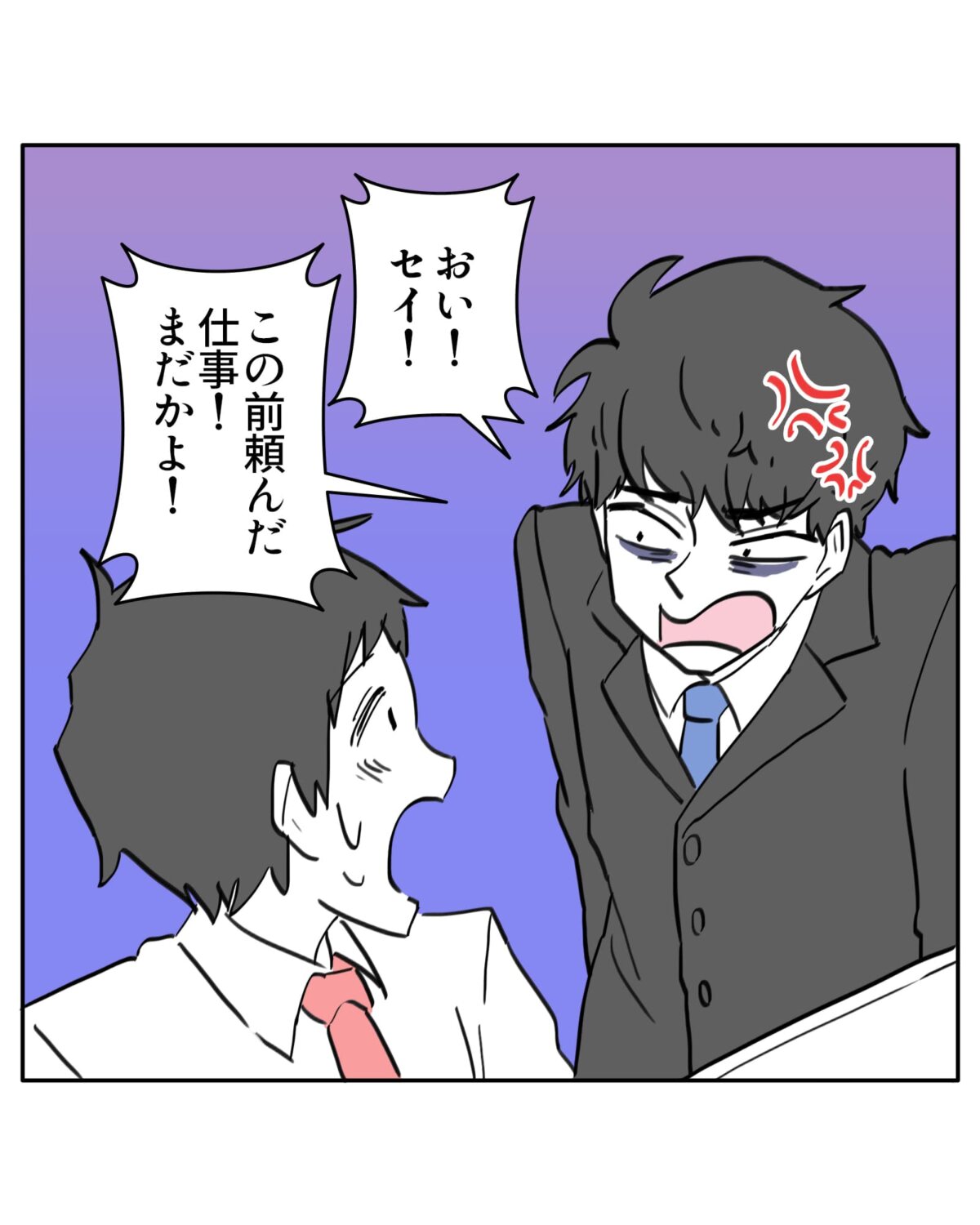 #22 (2ページ目) – lamire [ラミレ]