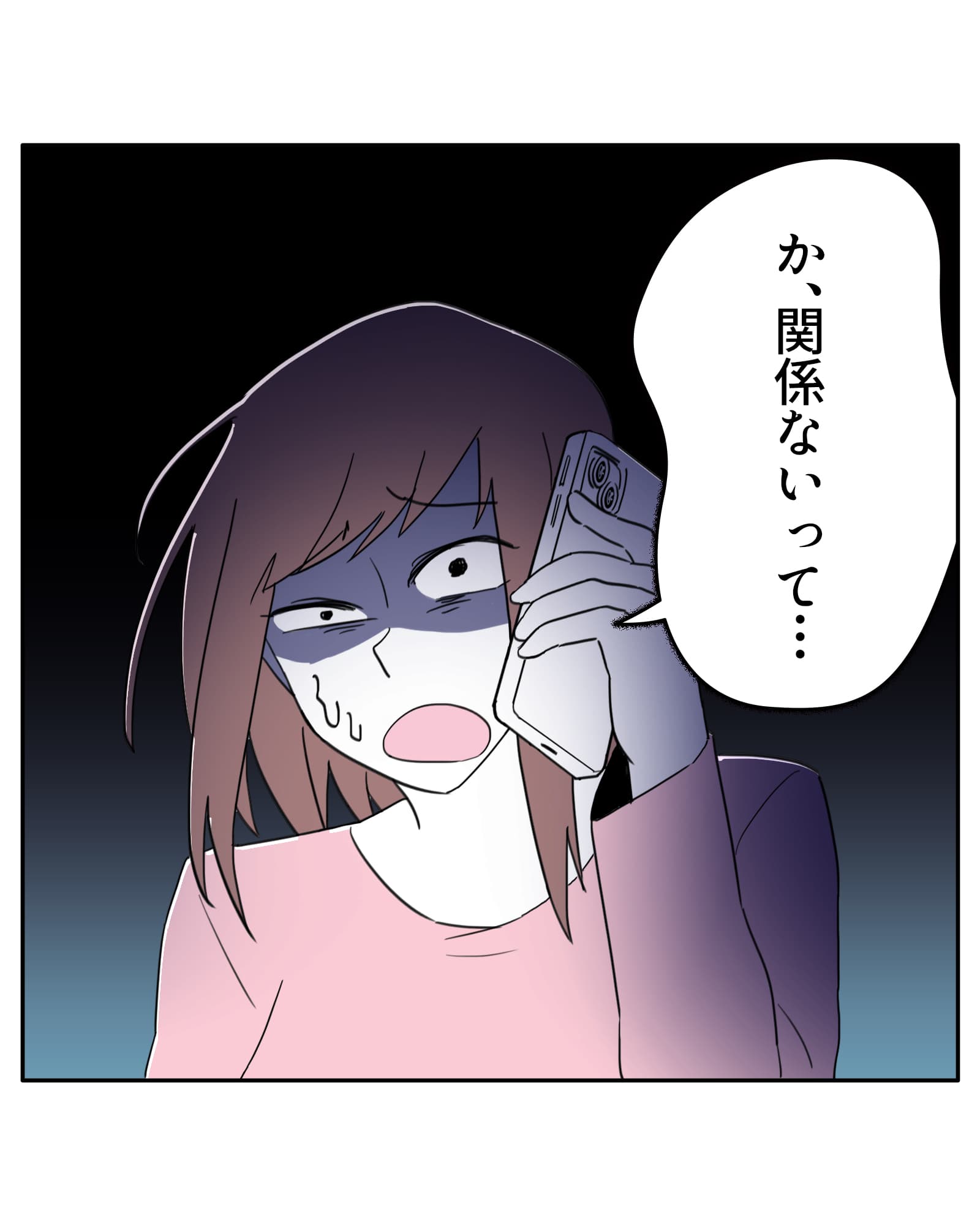 #19 (3ページ目) – lamire [ラミレ]