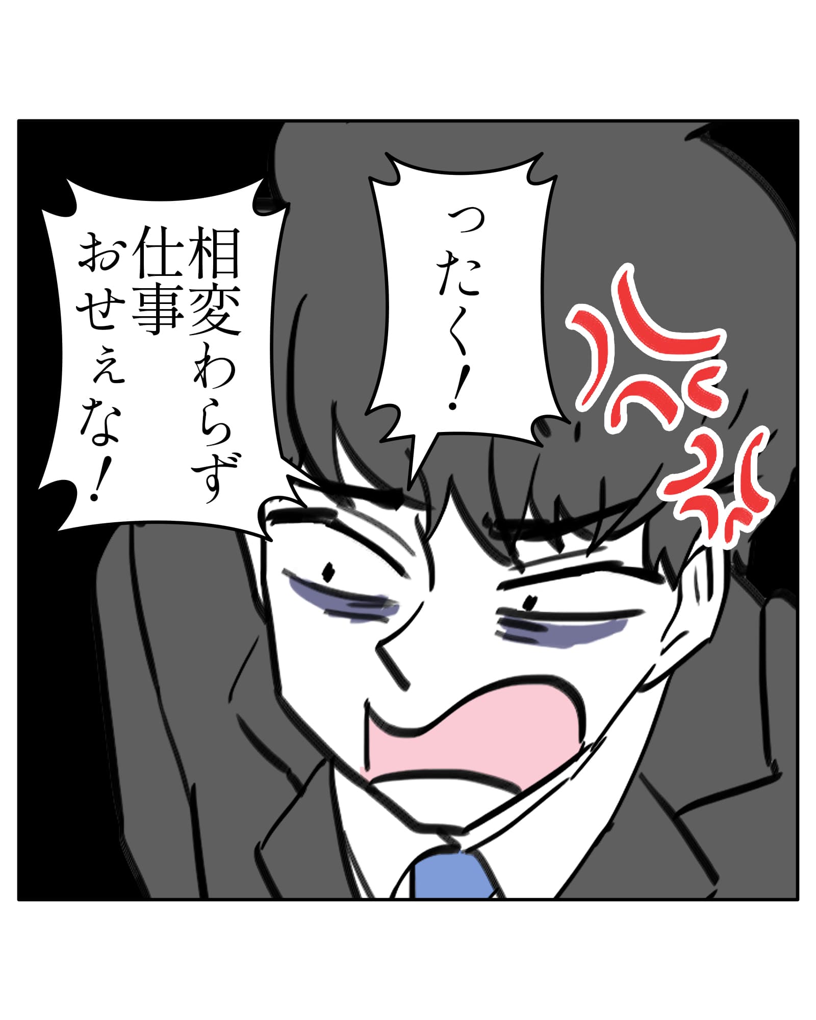 #22 (3ページ目) – lamire [ラミレ]