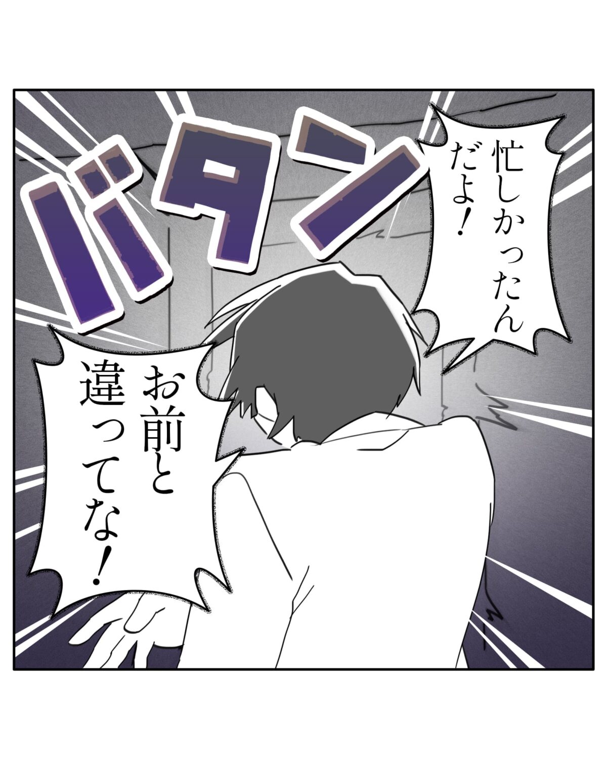 #23 (4ページ目) – lamire [ラミレ]