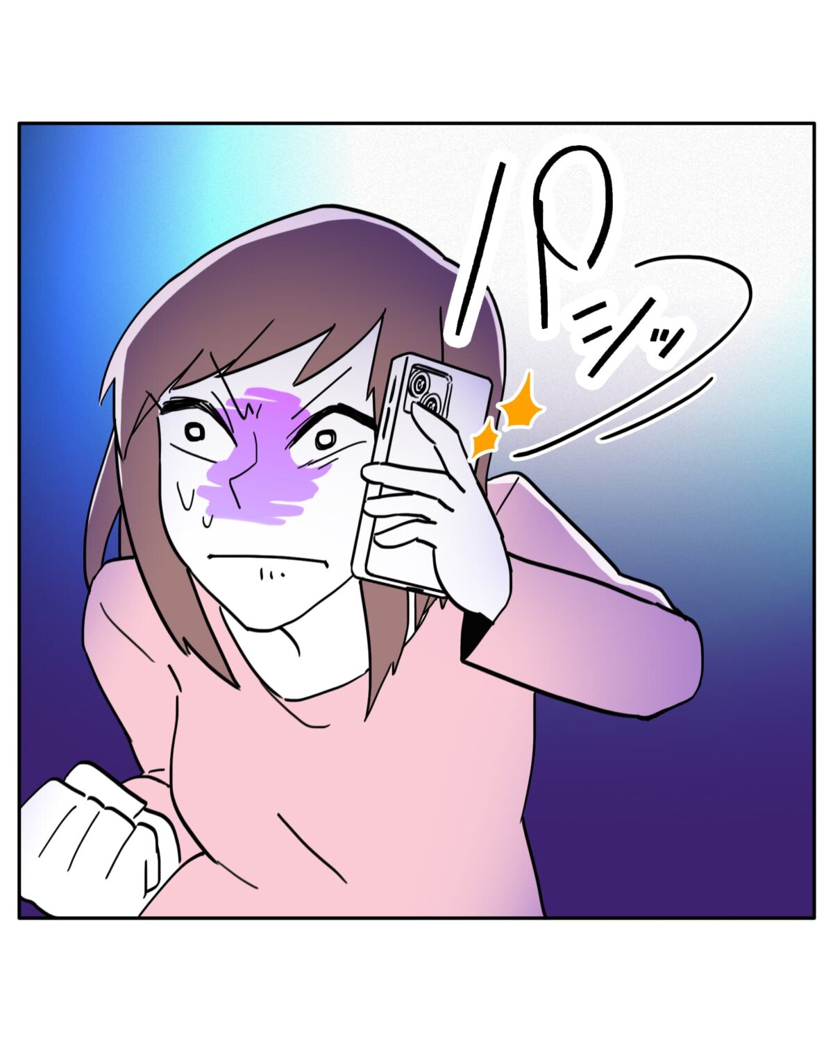 #18 (4ページ目) – lamire [ラミレ]