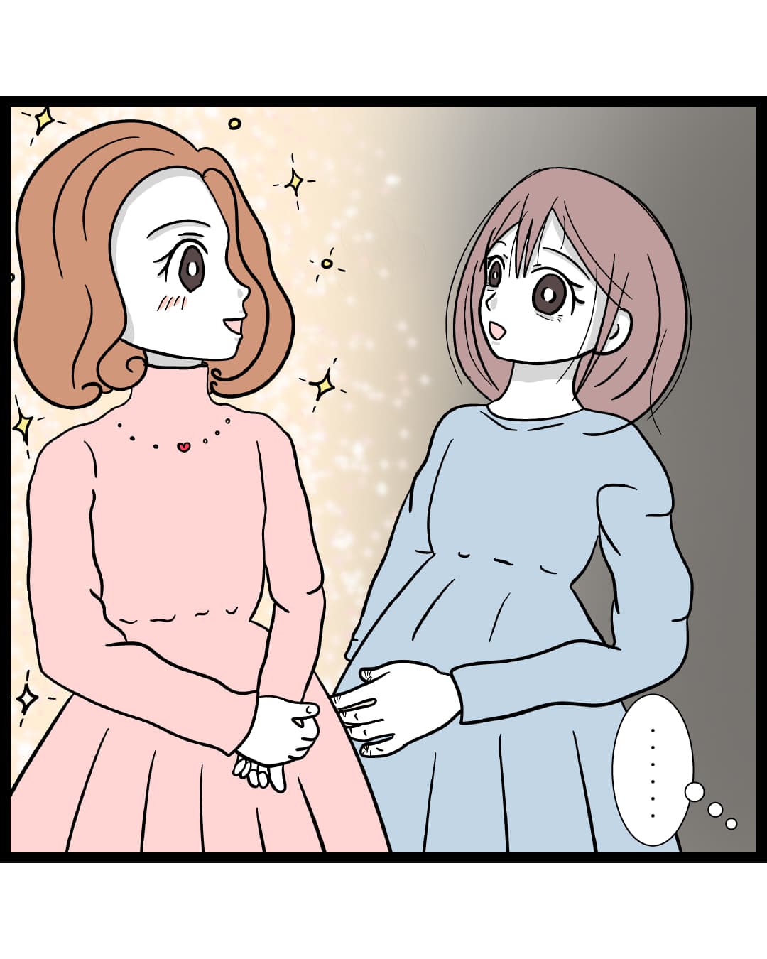 #6 (2ページ目) – lamire [ラミレ]