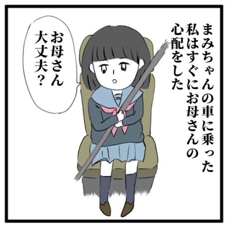”右手の痺れ”で病院に行った母…急遽『入院』することに。娘「お母さん大丈夫？」→母の友人に告げられた『病状』に衝撃… Lamire [ラミレ]