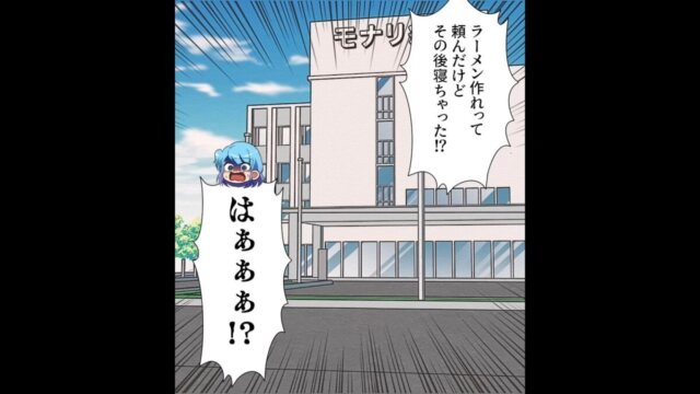 ＜3歳の娘に無茶なお手伝いさせた結果＃4＞ – lamire [ラミレ]