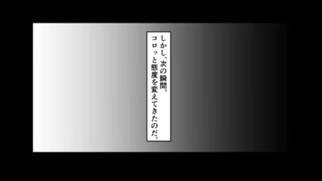 奢られる前提でママ友20人分の予約をした元嫁＃8 – lamire [ラミレ]