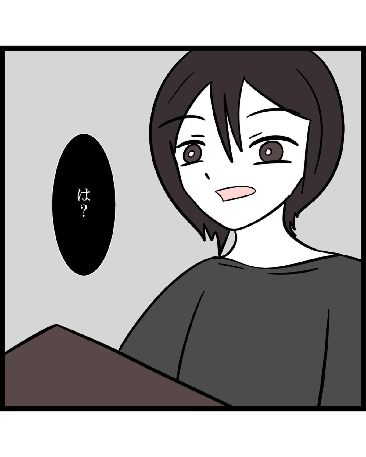 ＜旦那のスマホが親友の家のwifiに繋がった話＞#24 – lamire [ラミレ]